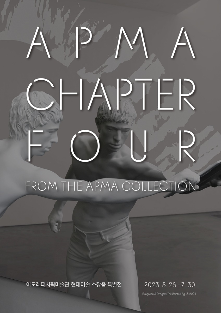 《APMA, CHAPTER FOUR - FROM THE APMA COLLECTION》 (2023.05.25 - 2023.07.30)